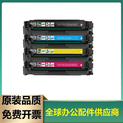 惠普W2040A专用含芯片416A彩色