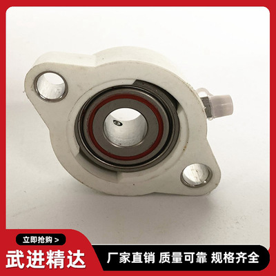 不锈钢外球面带座轴承菱形座