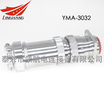 YMA30F32K1D40 K1D1 YMA30F32Z1D40 Z1D1不锈钢防水航空插头32芯
