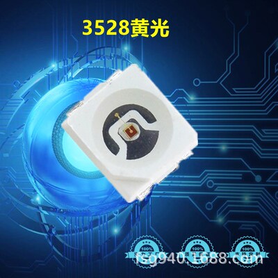 3528高亮反级红光 晶元芯片800-1000mcd 超高亮3528高空红光 大芯