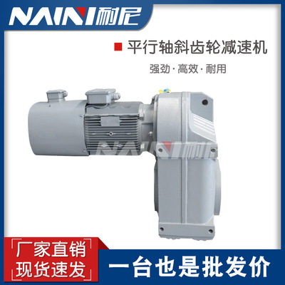 F系列斜齿轮减速器Y11KW-4P