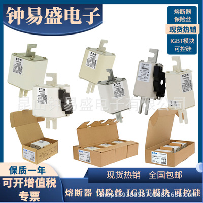 巴斯曼Bussmann熔断器1250V 400A    170M5142 170M5192 170M5242