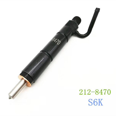 喷油器 S6K发动机用 212-8470 2128470喷油器