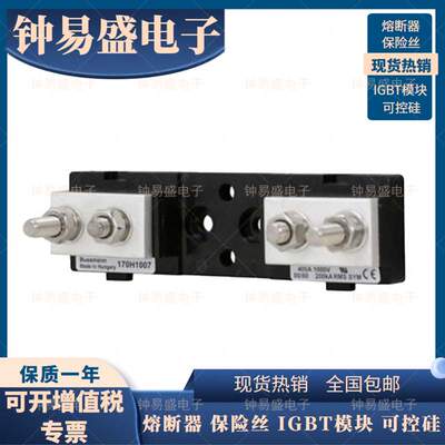 eaton 伊顿BUSSMANN 保险丝座170H1007 400A 1000V 170H1013 200A