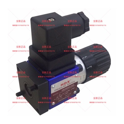 海德信HDX压力继电器HED80P350 HED80P100 HED80P50压力开关