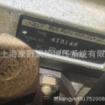 喷油泵2BQ117和4I3145和3I322=3I329=3I73E和4BQ1194Y