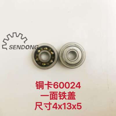 60024深沟球轴承机械用非标轴承4x13x5