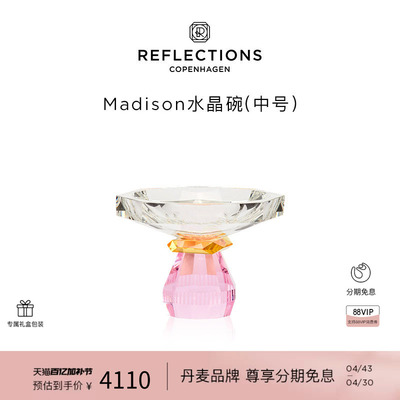 Reflections Copenhagen反射歌本哈根粉色水晶碗果盘果篓碗糖果盒