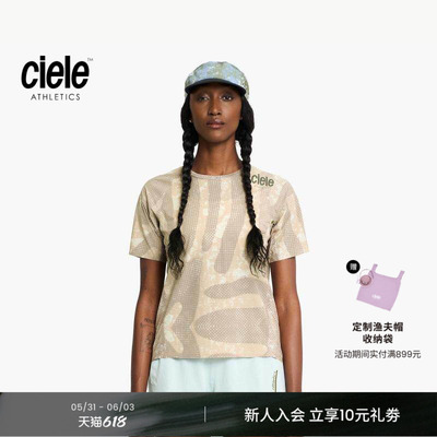 Ciele ELITE系列 女子轻量竞速短袖T恤透气舒适运动休闲T恤