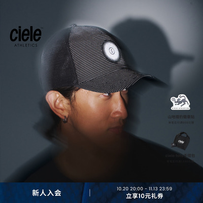 Ciele NiteRite夜视系列TRLCapSC透气高冠夜跑反光中性弯檐帽
