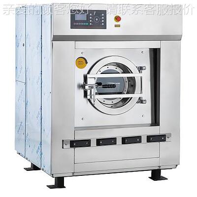 r30kgXGQ-30Industria宿lWashe大酒型洗衣机适用店医院民的工业洗