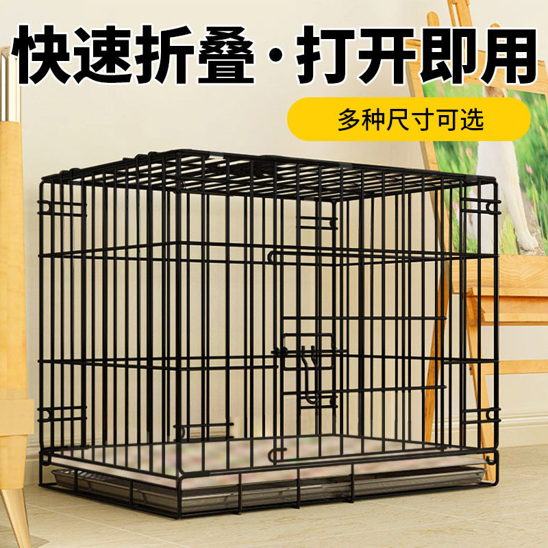 新款 萌爪日记侧出盘款丝笼猫笼狗笼兔笼猫窝/屋/帐篷/沙发室内
