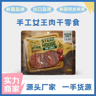 thezoos狗零食罐新款韩国th
