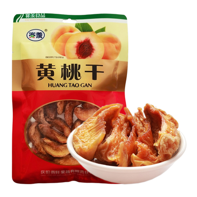 西北甘肃特产庆阳赛羡黄甘桃干黄桃肉干果肉脯无核桃脯