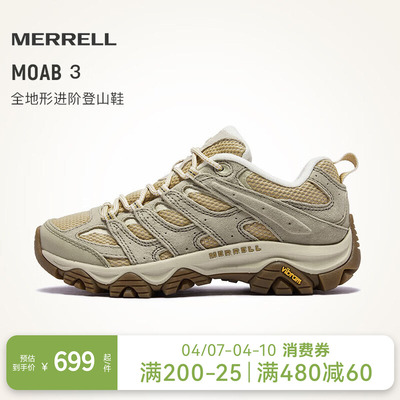 迈乐徒步登山鞋可户外可通勤百塔