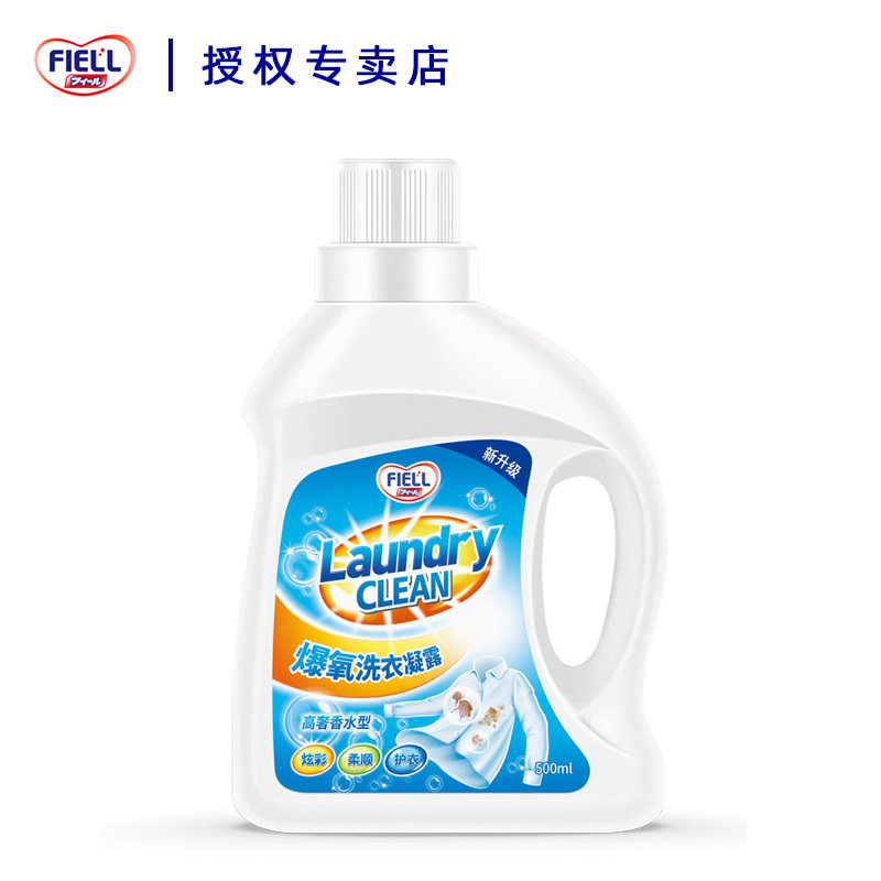 FIELL爆氧洗衣凝露500ml花香浓缩型微胶囊技术持久香氛宜漂易洗