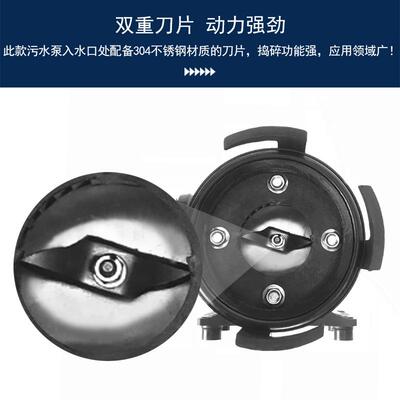 12V搅24直流电动污泵厨房卫生间厕所垃圾处理泵刀片碎SURGEFLO排R