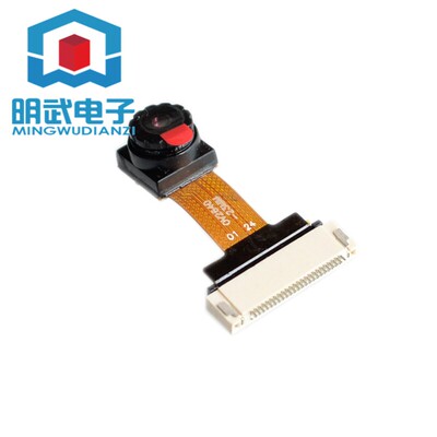 OV2640模组 OV2640摄像头 200W像素 支持YUV RGB JPEG 送排座
