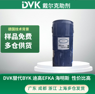 德国工程背景DVK 缔合型碱溶胀增稠剂2055