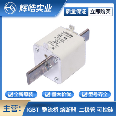 3NE3334-0B 3NE3335 低压/快速熔断器 保护底座  电子元器件