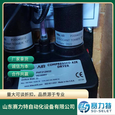 美国原装PUREGAS无热除水器PHF212M22