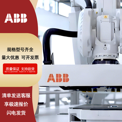 ABB 3HAC029032-004 HIEE401481R0001 ACH550-UH-078A-4
