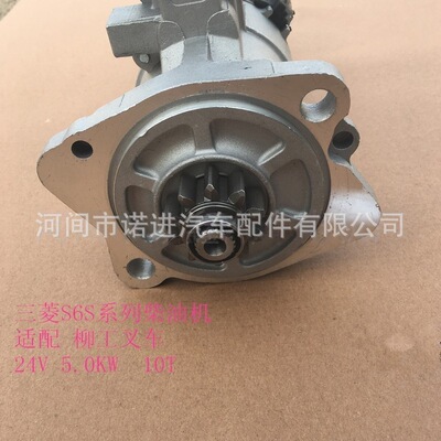 起动机32B6600200 3286600202,3286610100,32B6600100,32B6600200