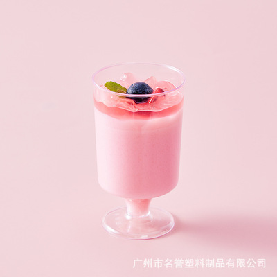 名誉带勺子甜点杯100ml迷你高脚杯小酒杯适合布丁面包店