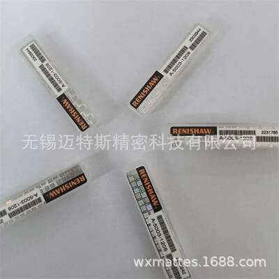 雷尼绍A-5000-4161三坐标测针