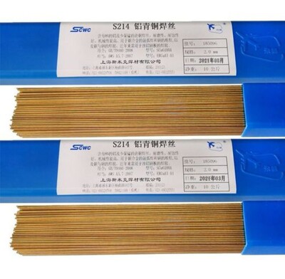 上海斯米克S221锡黄铜焊丝S221黄铜焊丝SCu6810A铜合金焊丝