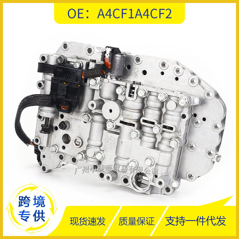 汽车配件 A4CF1A4CF2适用于现代起亚 汽车零配件 变速箱阀体