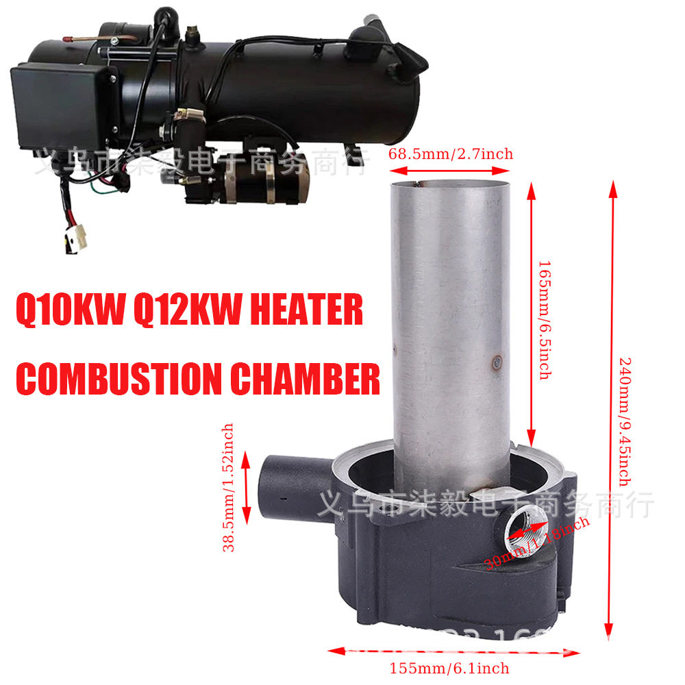 Q10KWQ12kw液体加热器燃烧室柴暖燃烧室配件通用发动机加热器附件
