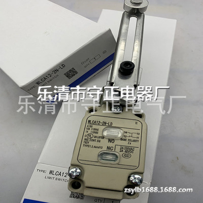 现货供应 行程开关 WLCA2-2NLE-N WLCA12-2NLE-N WLCA2-2NLE