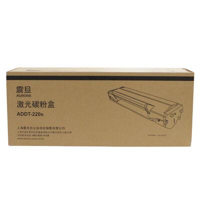 原装 震旦 ADDT-220S AD200PS 220MC 220MNW 220MNF 墨粉粉盒硒鼓