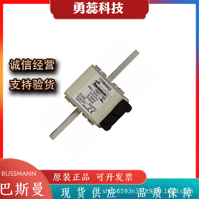 熔断器     170M4665    170M4666    170M4667