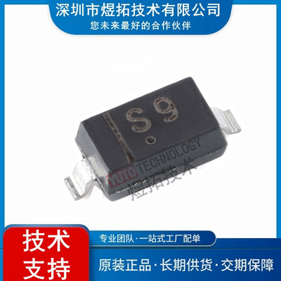 全新原装BAT46W BAT46 SOD-123 丝印S9 贴片肖特基二极管