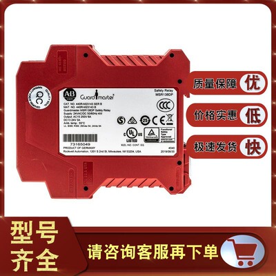 现货监控安全继电器MSR138DP