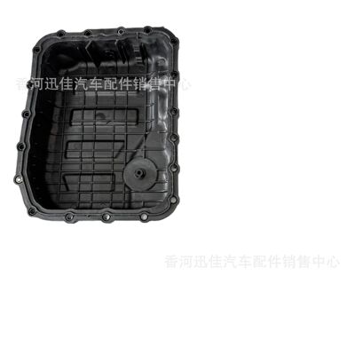 原厂45280-2F200适用于现代起亚汽车配件变速箱油底壳452802F200