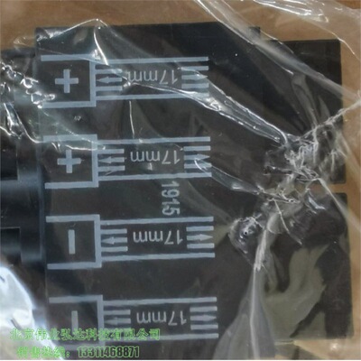 BBU5900电源线 5G基站BBU电源线 AAU电源头 防水头