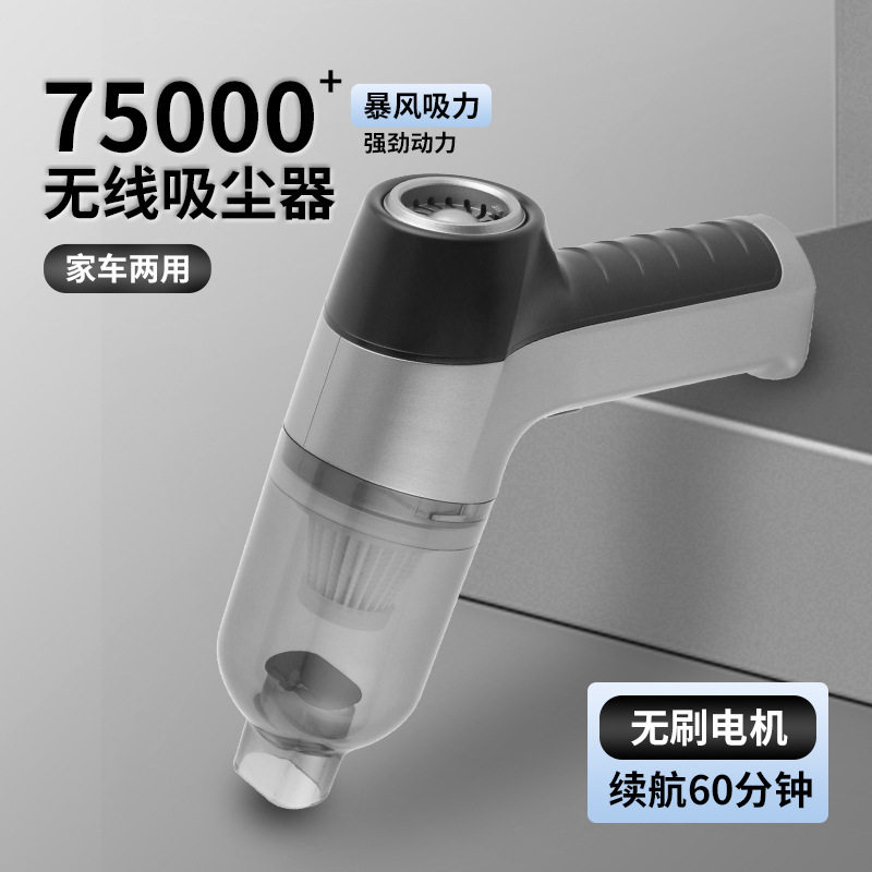 德国2026爆款供应批发家用桌面小型USB充电吸尘器 便捷式手持大吸