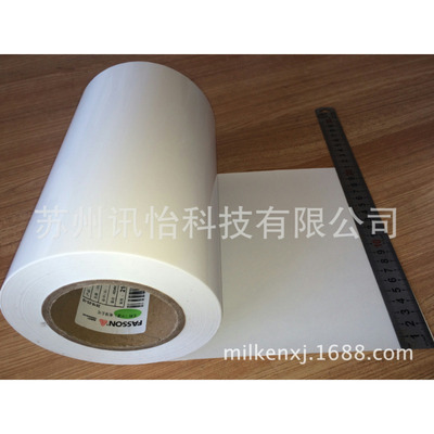 Averydennison防火PET不干胶标