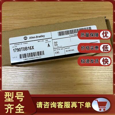1790-T0W8X24VDC继电器扩展板