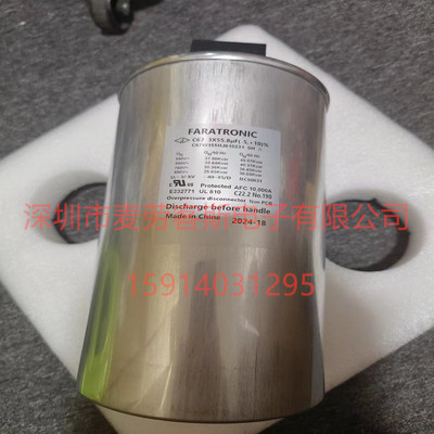 C67W155HJ010231 C67W155HJ00270N 850V 3*55.8UF 法拉电容器