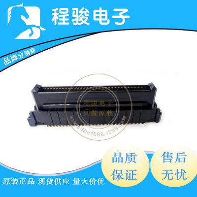 FX20-140P-0.5SV15 140PIN 0.5MM H15/25MM板对板连接器公座 立贴