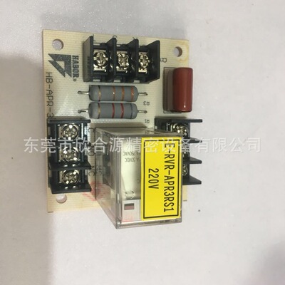 HABOR 哈伯油冷机配件-相序板 逆相保护器 E-RVR-APR3RS1 220V