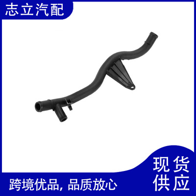 5Q0121070BR 适用于 V-W Go-lf Je-tta Ti-guan A3冷却液水管管件