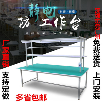厂价直销防静电工作台铝合金操作台实验无尘车间装配检验桌流水线