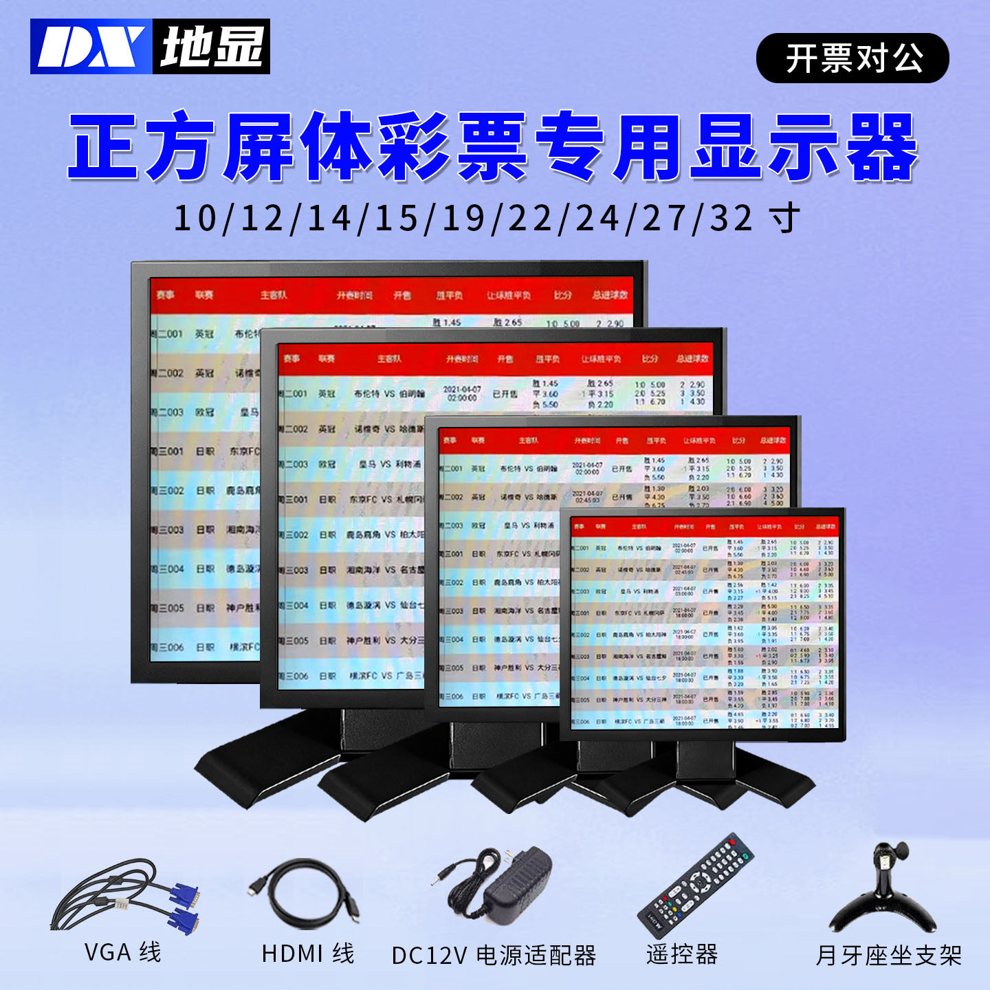 正方12/14寸井下显示屏迷你屏幕车载vga监视hdmi彩票电视机显示器
