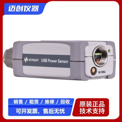 智能化设备专注测量 数字示波器 UXR0254BP 技术支持 是德keysigh