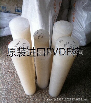 德国劳士领ROCHLING SUSTAPLAST PVDF棒材